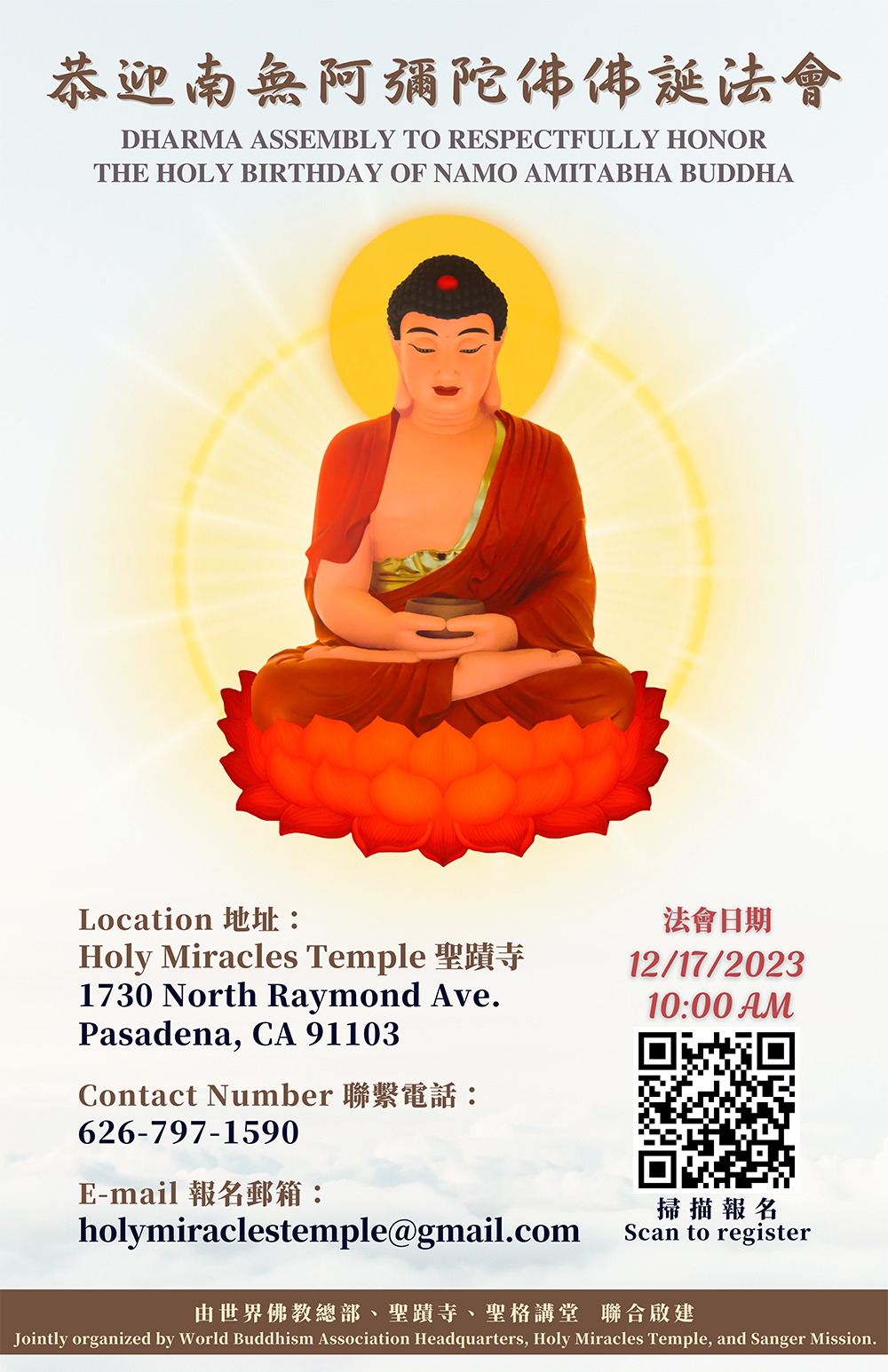 Dharma Assembly to Respectfully Honor The Holy Birthday of Namo ...